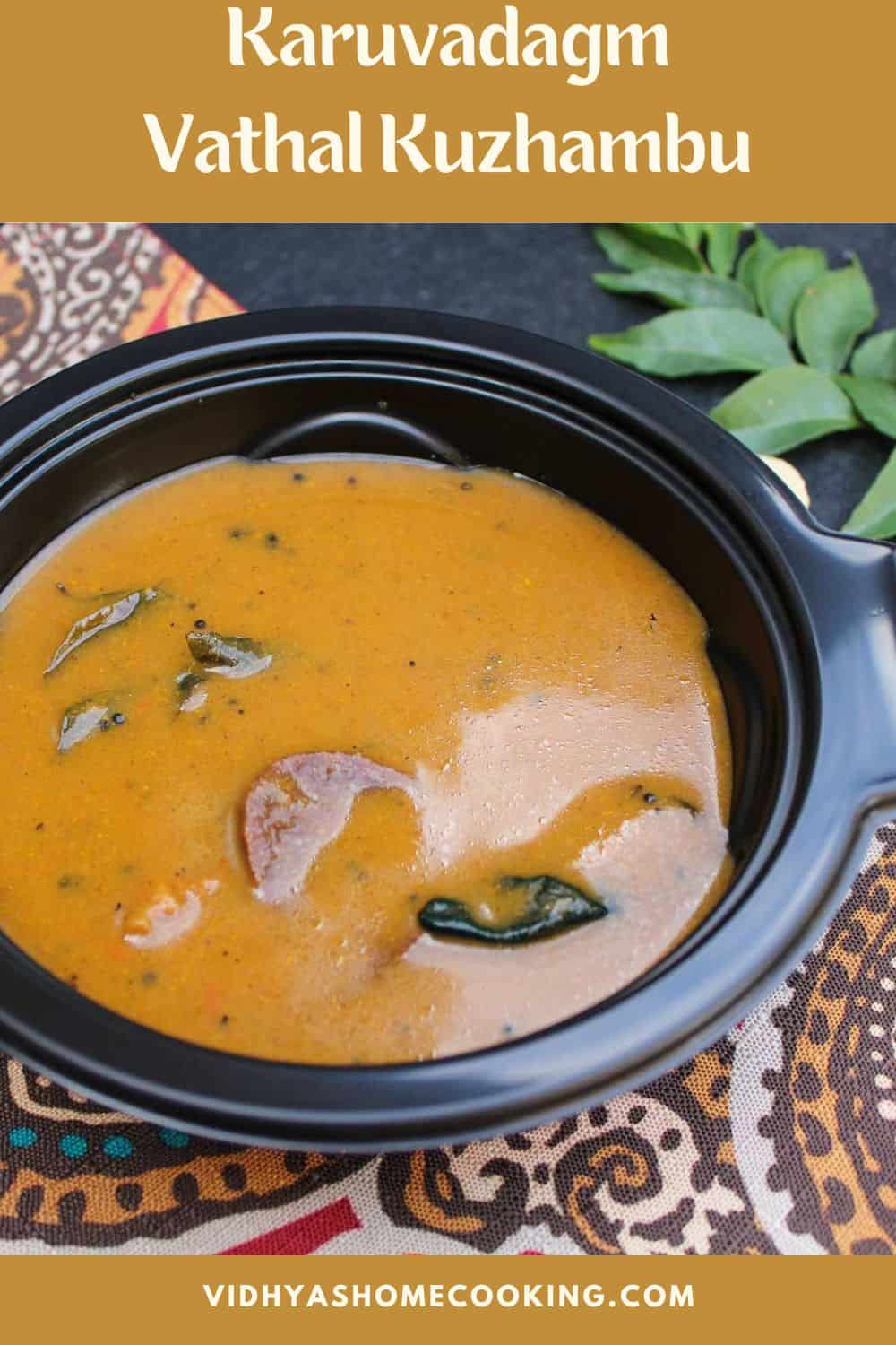 Delicious Karuvadam Vathal Kuzhambu Recipe