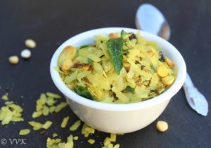 Chivda | Namkeen Chiwda - Vidhya’s Vegetarian Kitchen