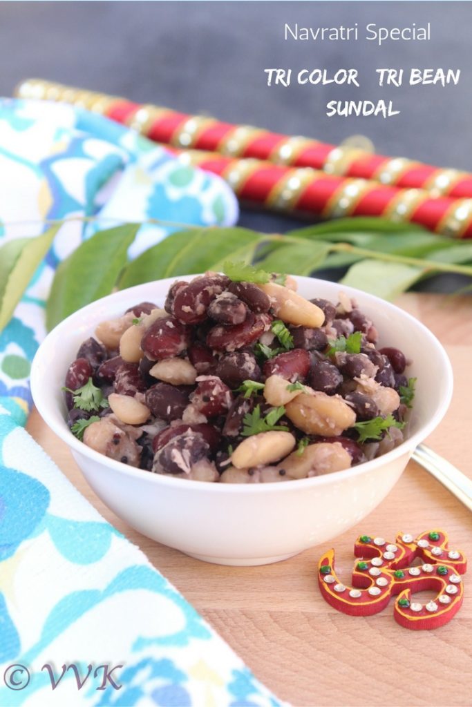 TriColor Three Beans Sundal | Canned Beans Sundal | Navratri Special