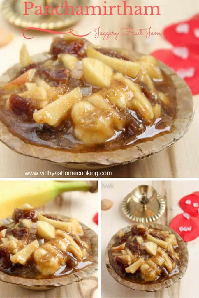 Panchamirtham | Panchamrutham | Panchamritham - VVK