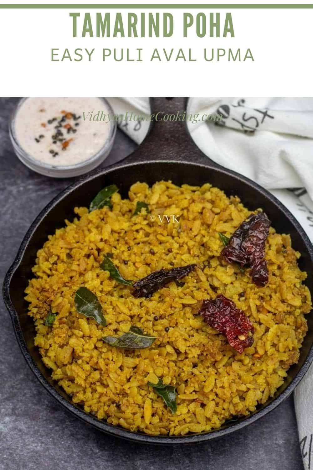 Easy Puli Aval Upma | Tamarind Poha - Vidhya’s Vegetarian Kitchen